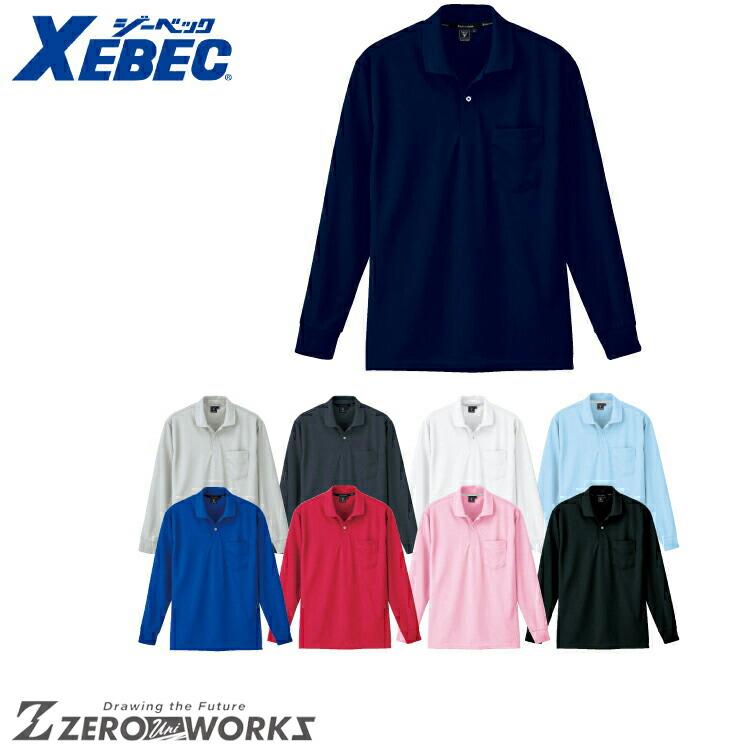 【楽天市場】送料無料 ジーベック XEBEC 6035 長袖 ポロシャツ 4L 5L オールシーズン対応 xebec ワークウェア チームウェア タウンユース 作業着 作業服仕事着 ...