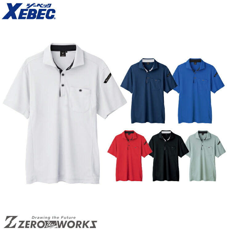 【楽天市場】送料無料 ジーベック XEBEC 6090 エコ静電半袖ポロシャツ 3L オールシーズン対応 xebec ワークウェア チームウェア タウンユース 作業着 作業服仕事着 ...