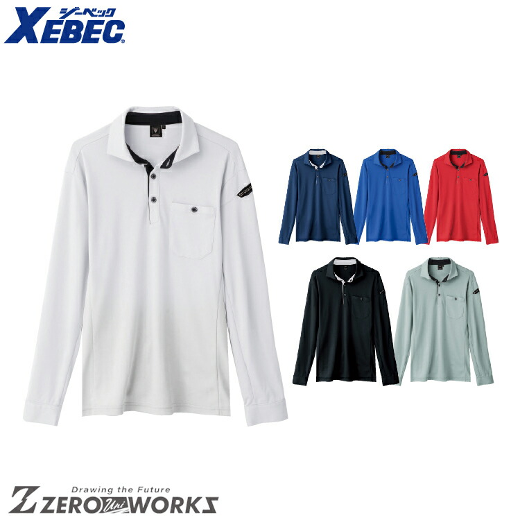 【楽天市場】送料無料 ジーベック XEBEC 6095 エコ静電長袖ポロシャツ SS S M L LL オールシーズン対応 xebec ワークウェア チームウェア タウンユース 作業着 作業服 ...