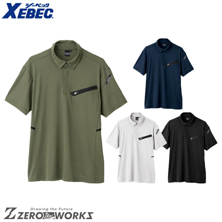 【楽天市場】送料無料 ジーベック XEBEC 6110 半袖ポロシャツ SS S M L LL オールシーズン対応 xebec ワークウェア チームウェア タウンユース 作業着 作業服仕事着 ...