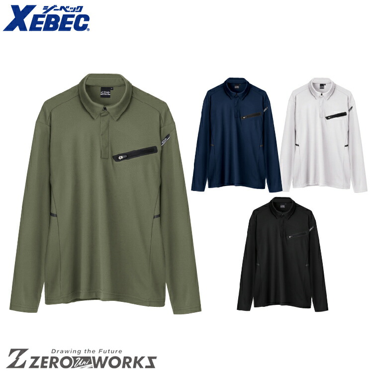 【楽天市場】送料無料 ジーベック XEBEC 6115 長袖ポロシャツ SS S M L LL オールシーズン対応 xebec ワークウェア チームウェア タウンユース 作業着 作業服仕事着 ...