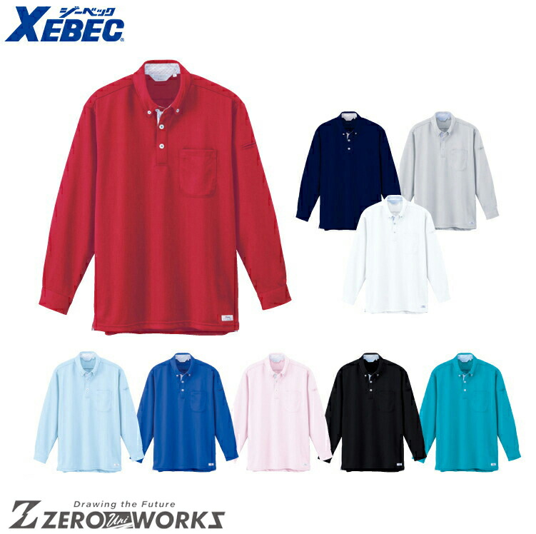 【楽天市場】送料無料 ジーベック XEBEC 6185 クールビズ長袖ポロシャツ SS S M L LL 3L 4L 5L オールシーズン対応 xebec ワークウェア チームウェア タウン ...