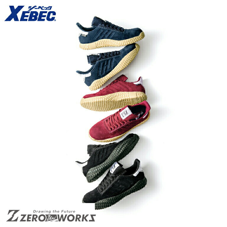 【楽天市場】送料無料 ジーベック XEBEC 85149 セフティシューズ 22.0cm 22.5cm 23.0cm 23.5cm 24.0cm 24.5cm 25.0cm 25.5cm 26 ...