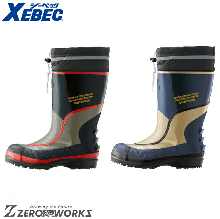 【楽天市場】送料無料 ジーベック XEBEC 85705 防寒安全長靴 M L LL 3L xebec ワークウェア チームウェア タウンユース 作業着 作業服仕事着 ユニフォーム 秋冬対応 ...