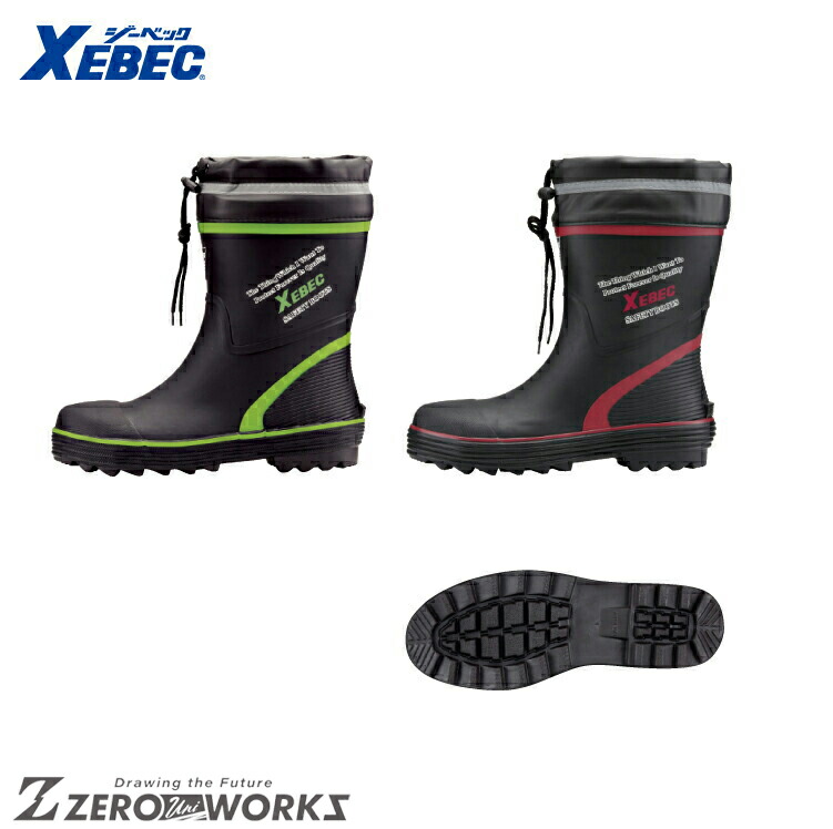 【楽天市場】送料無料 ジーベック XEBEC 85711 ショート丈安全長靴 S M L LL 3L オールシーズン対応 xebec ワークウェア チームウェア タウンユース 作業着 作業服 ...