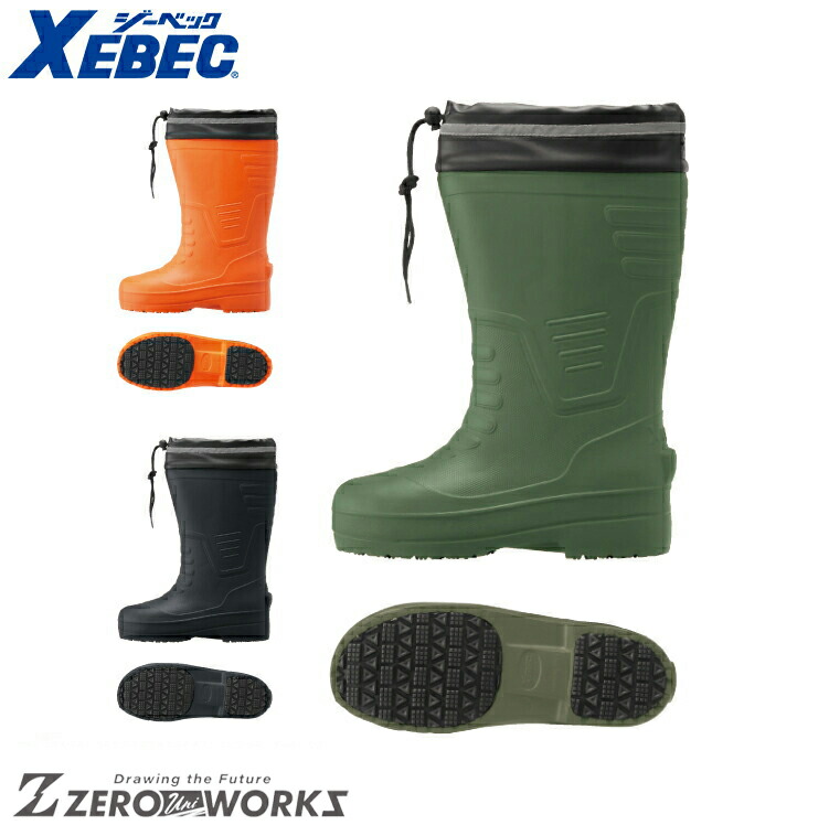 【楽天市場】送料無料 ジーベック XEBEC 85712 EVA防寒長靴 SSS SS S M L LL 3L 4L xebec ワークウェア チームウェア タウンユース 作業着 作業服仕事着 ...