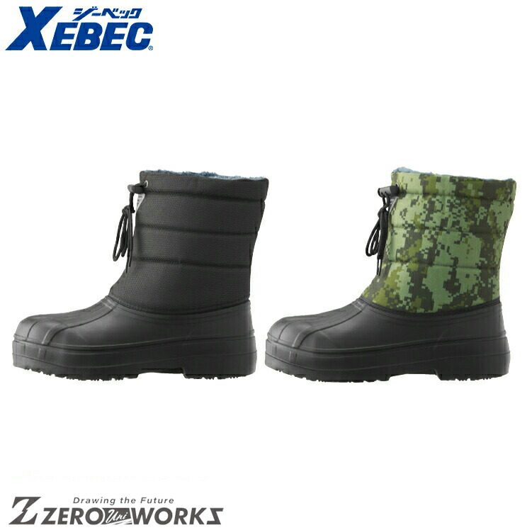 【楽天市場】送料無料 ジーベック XEBEC 85714 EVA防寒ブーツ M L LL 3L 4L xebec ワークウェア チームウェア タウンユース 作業着 作業服仕事着 ユニフォーム ...