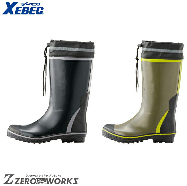 【楽天市場】送料無料 ジーベック XEBEC 85717 長靴 SS S M L LL 3L 4L オールシーズン対応 xebec ワークウェア チームウェア タウンユース 作業着 作業服 ...