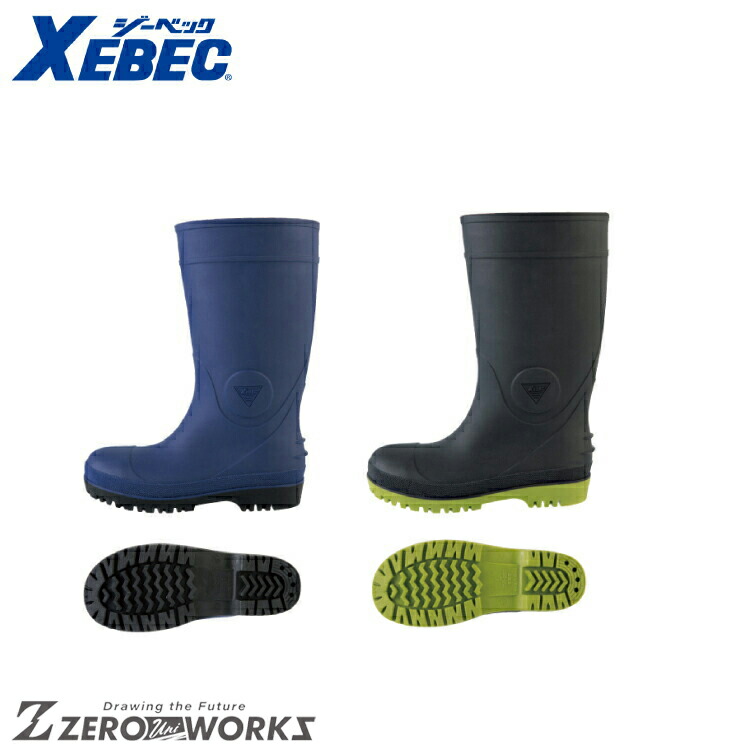 【楽天市場】送料無料 ジーベック XEBEC 85720 安全長靴 SS S M L LL 3L 4L 5L オールシーズン対応 xebec ワークウェア チームウェア タウンユース 作業着 ...