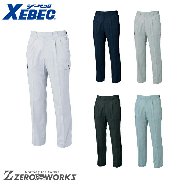 【楽天市場】送料無料 ジーベック XEBEC 8896 XEBEC ラットズボン S M L LL 3L 4L 5L オールシーズン対応 xebec ワークウェア チームウェア タウンユース ...