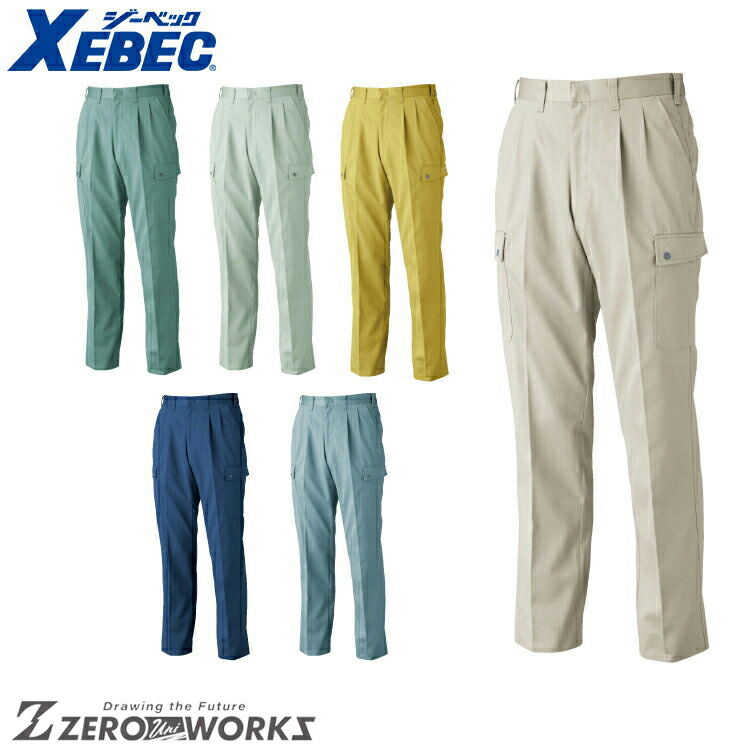 【楽天市場】送料無料 ジーベック XEBEC 9193 PETラットズボン 70 73 76 79 82 85 88 91 95 100 オールシーズン対応 xebec ワークウェア チーム ...