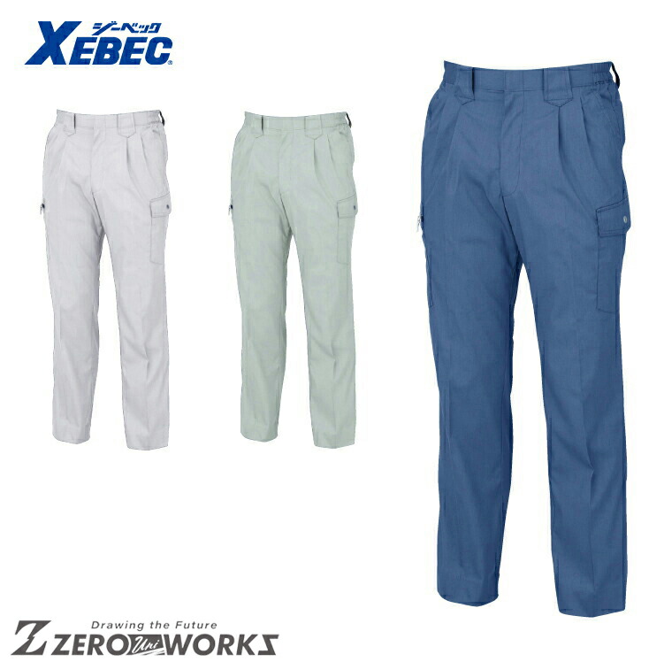 【楽天市場】送料無料 ジーベック XEBEC 9656 クールボディーラットズボン S M L LL オールシーズン対応 xebec ワークウェア チームウェア タウンユース 作業着 作業服 ...