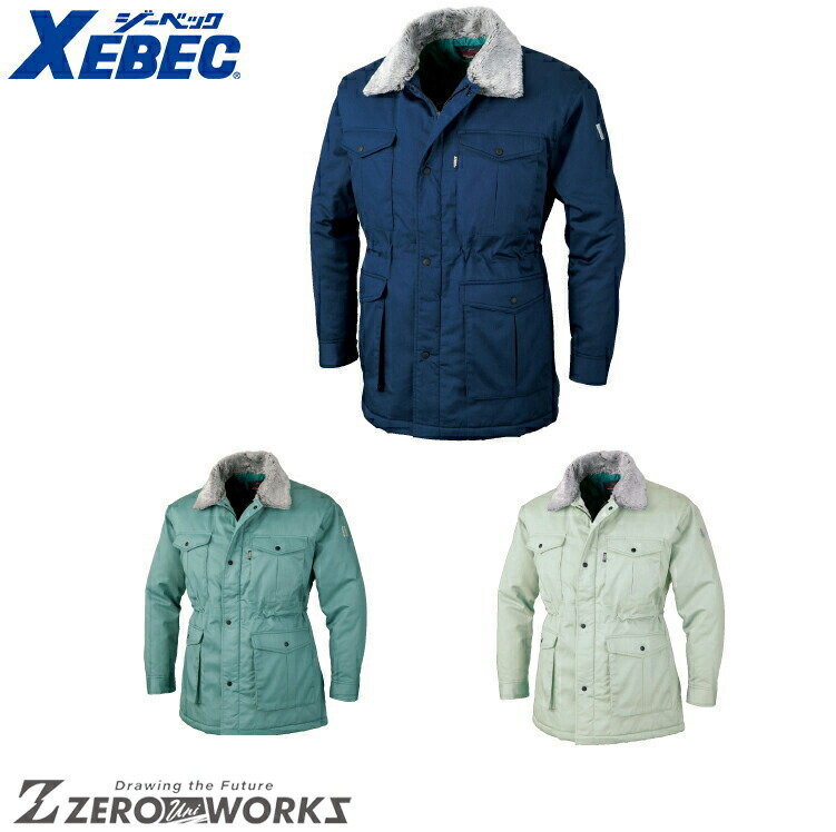 【楽天市場】送料無料 ジーベック XEBEC 991 PETボトルリサイクリーンコート M L LL オールシーズン対応 xebec ワークウェア チームウェア タウンユース 作業着 作業服 ...