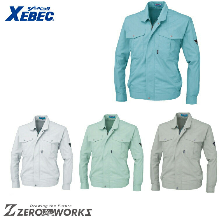 【楽天市場】送料無料 ジーベック XEBEC 9940 長袖ブルゾン 4L 5L オールシーズン対応 xebec ワークウェア チームウェア ...
