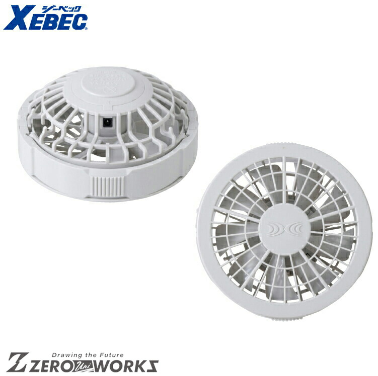 【楽天市場】送料無料 ジーベック XEBEC FAN2200G 空調服シンガタグレーファン F xebec ワークウェア チームウェア タウンユース 作業着 作業服仕事着 ユニフォーム 春夏 ...