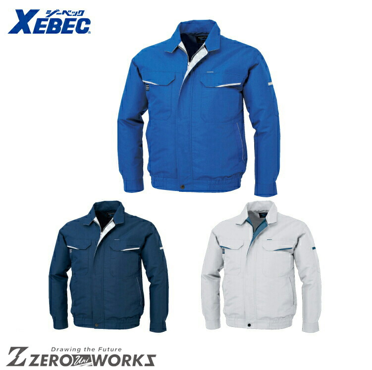【楽天市場】送料無料 ジーベック XEBEC KU90470 空調服 TCブルゾン S M L LL 3L 4L 5L 6L xebec ワークウェア チームウェア タウンユース 作業着 作業 ...