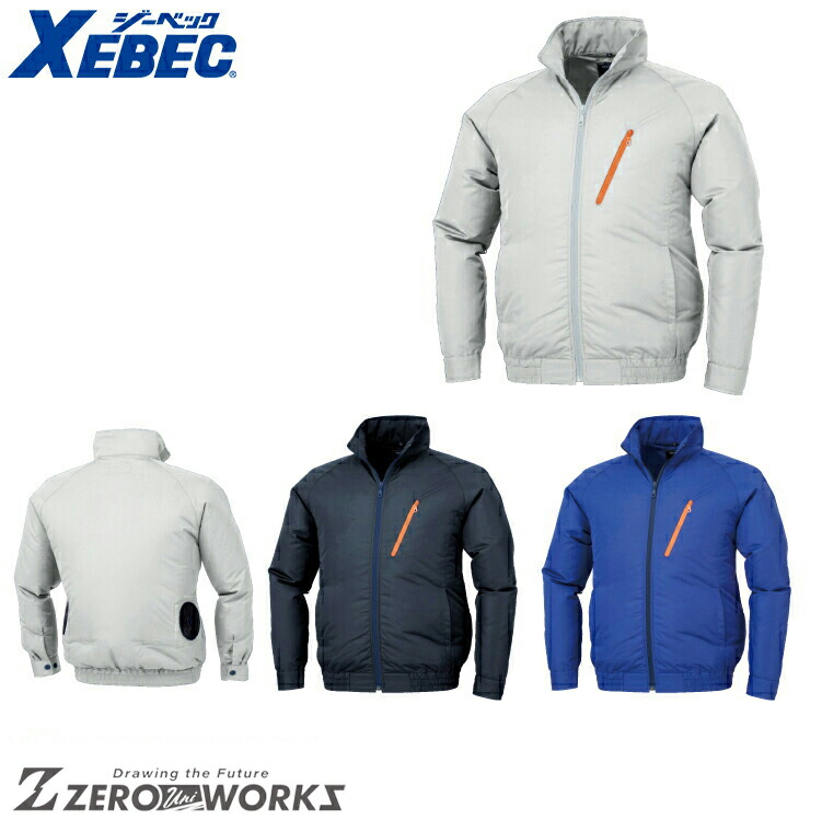 【楽天市場】送料無料 ジーベック XEBEC KU90510 空調服 ポリ100ブルゾン S M L LL 3L 4L 5L 6L xebec ワークウェア チームウェア タウンユース 作業着 ...