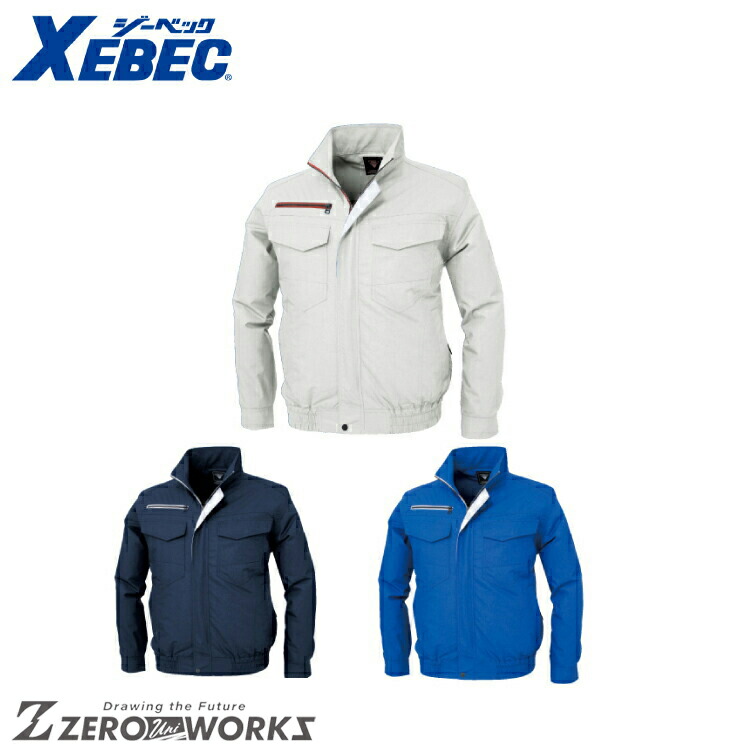 【楽天市場】送料無料 ジーベック XEBEC XE98001 空調服TCブルゾン S M L LL 3L 4L 5L 6L xebec ワークウェア チームウェア タウンユース 作業着 作業服 ...