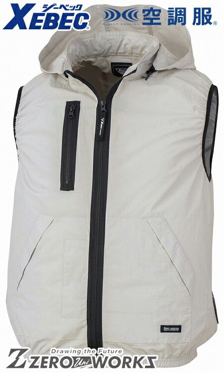 【楽天市場】送料無料 ジーベック XEBEC XE98029 空調服綿フード付きベスト S M L LL xebec ワークウェア チームウェア タウンユース 作業着 作業服仕事着 ...