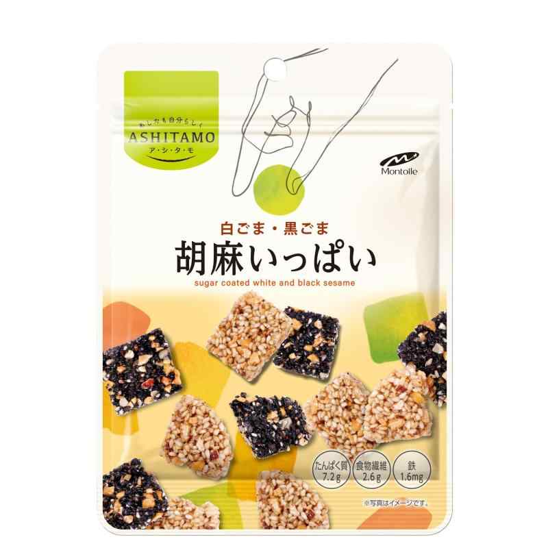【楽天市場】モントワール ASHITAMO 手割り胡麻いっぱい 38g ×12袋：Re-ZONE