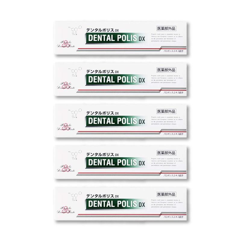 【楽天市場】デンタルポリスDX 80g 5本セット 医薬部外品 歯みがき：Re-ZONE