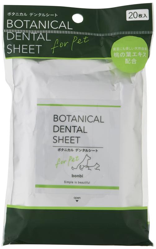 【楽天市場】ボンビアルコン (Bonbi) ボタニカルデンタルシート20枚入：ゼストネーションジャパン2号店