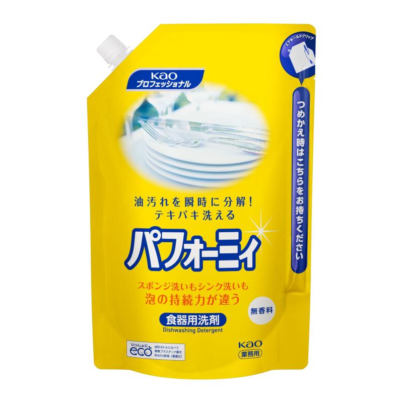【楽天市場】花王(Kao) KAO 【大容量】 パフォーミィ 2L 詰め替え用 パウチタイプ 食器洗い用洗剤 驚きの洗浄力 プロフェッショナル・サービス：ゼストネーションジャパン1号店