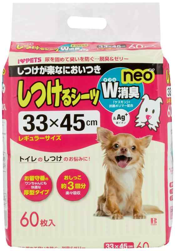 【楽天市場】ボンビアルコン (Bonbi) しつけるシーツW消臭neo レギュラー 60枚：ゼストネーションジャパン1号店