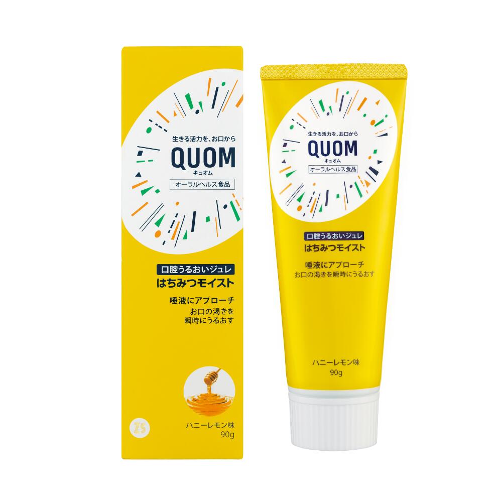 【楽天市場】【公式】キュオム QUOM はちみつモイスト 90g 3本で送料無料 口腔ケア オーラルケア 口臭対策 口臭ケア 臭いケア 口内 ...