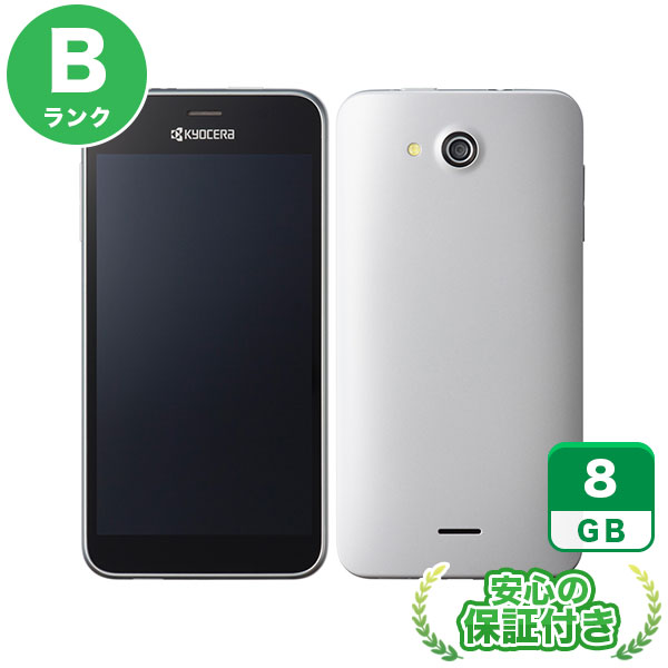 【楽天市場】Y!mobile DIGNO C 404KC ホワイト8GB 本体 [Bランク] Androidスマホ 中古 送料無料 当社3ヶ月 ...