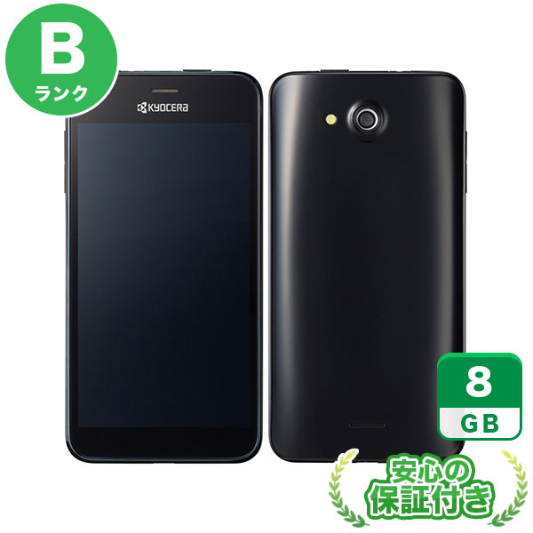 【楽天市場】【ポイント5倍】Y!mobile DIGNO C 404KC グロスブラック8GB 本体 [Bランク] Androidスマホ 中古 ...