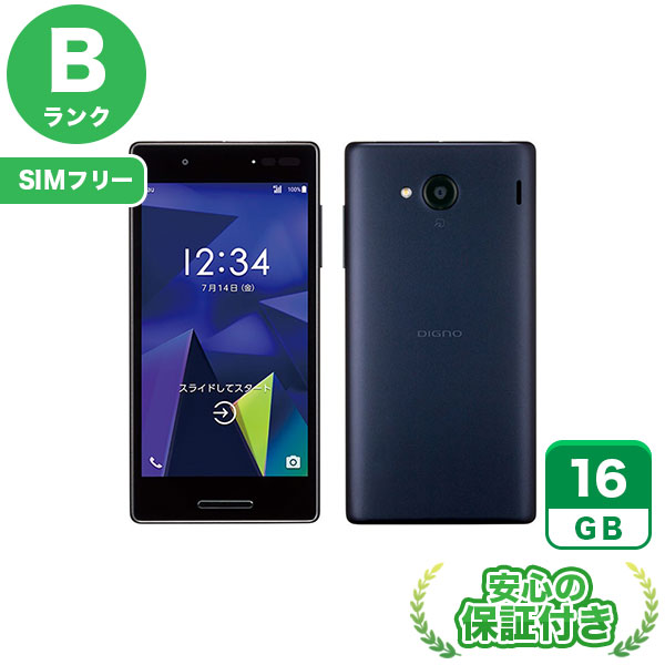 【楽天市場】SIMフリー DIGNO V KYV42-u ネイビー16GB 本体[Bランク] Androidスマホ 中古 送料無料 当社3ヶ月保証：リサイクルモバイルショップECOMO