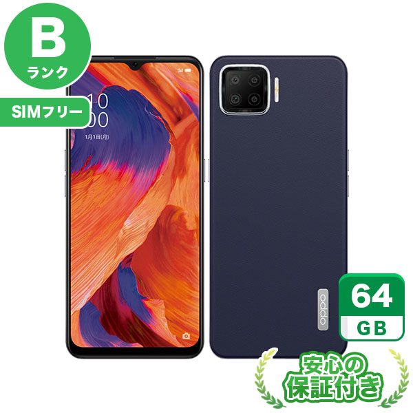 【楽天市場】SIMフリー OPPO A73 CPH2009 ネービーブルー64GB 本体[Bランク] Androidスマホ 中古 送料無料 ...