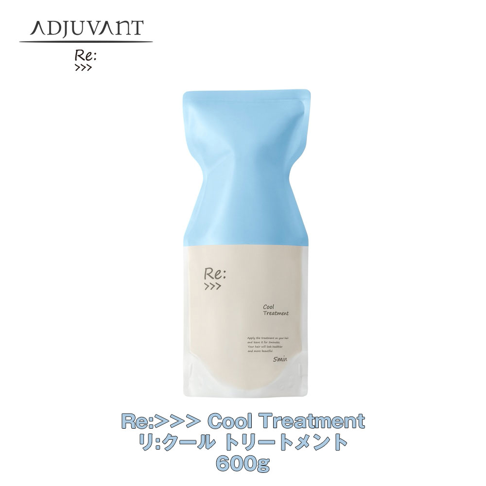 【楽天市場】アジュバン リ:クール トリートメント 600g [ADJUVANT] Re: Cool：ジージー楽天市場店