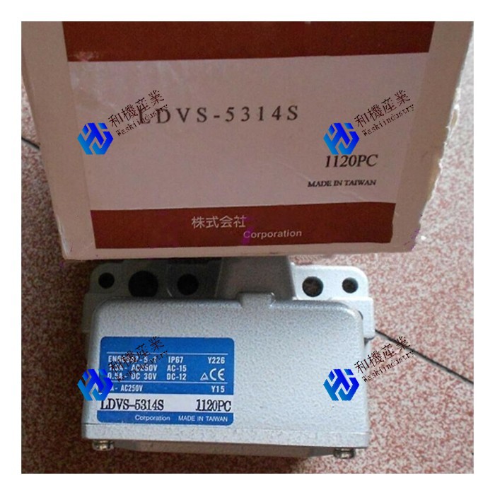 【楽天市場】【新品★送料無料】LDVS-5314S【6ヶ月保証】：和機産業