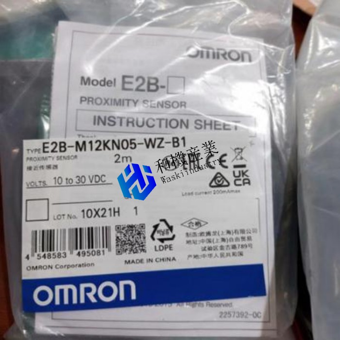 【楽天市場】【新品★送料無料】OMRON オムロン E2B-M12KN05-WZ-B1 近接センサー 6ヶ月保証：和機産業
