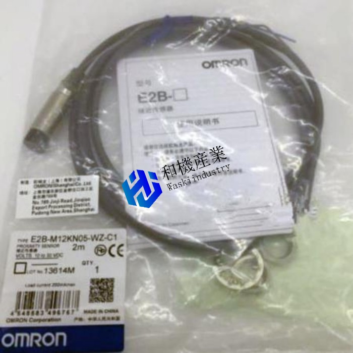 【楽天市場】【新品★送料無料】OMRON オムロン E2B-M12KN05-WZ-C1 近接スイッチ 6ヶ月保証：和機産業
