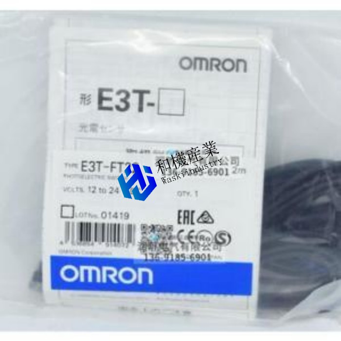 【楽天市場】【新品★送料無料】OMRON/オムロン E3T-FT22 近接スイッチ 光電センサー 保証付き：和機産業