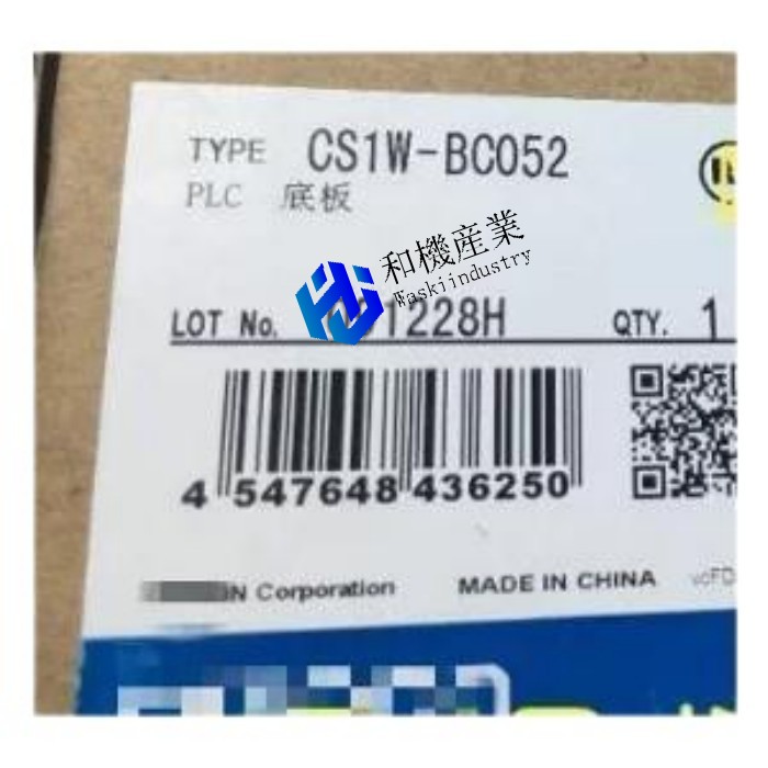 【楽天市場】【新品★送料無料】OMRON プログラマブルコントローラ CS1W-BC052 【6ヶ月保証】：和機産業