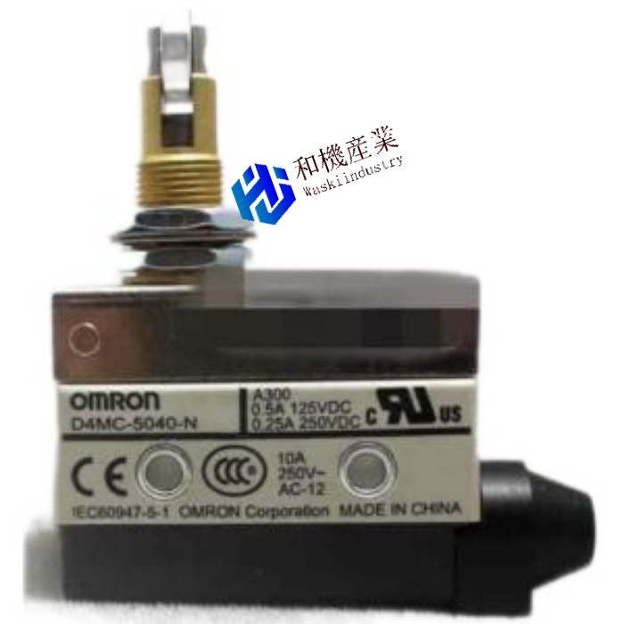 【楽天市場】【新品★送料無料】10個入セット OMRON オムロン D4MC-5040 D4MC-5040-N 用リミットスイッチ【6ヶ月保証 ...