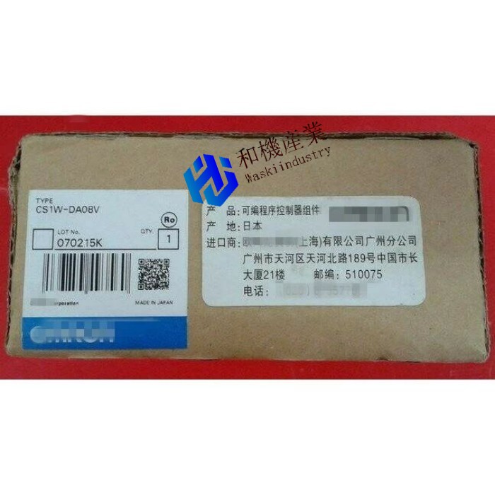 【楽天市場】【新品★送料無料】OMRON オムロン CS1W-DA08V アナログ出力ユニット【6ヶ月保証】：和機産業