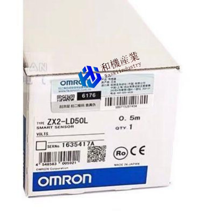 【楽天市場】【新品★送料無料】OMRON オムロン ZX2-LD50【6ヶ月保証】：和機産業