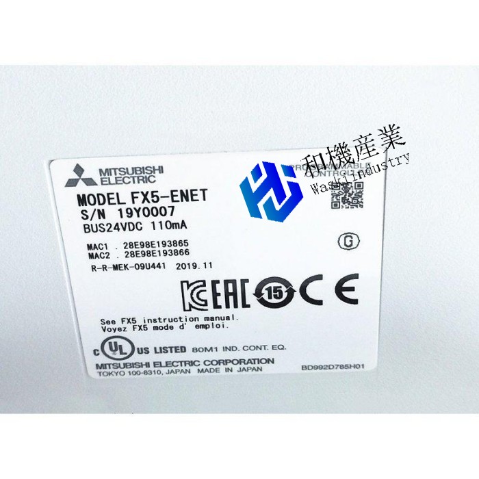 【楽天市場】【新品★送料無料】MITSUBISHI 三菱電機 FX5-ENET 6ヶ月保証：和機産業