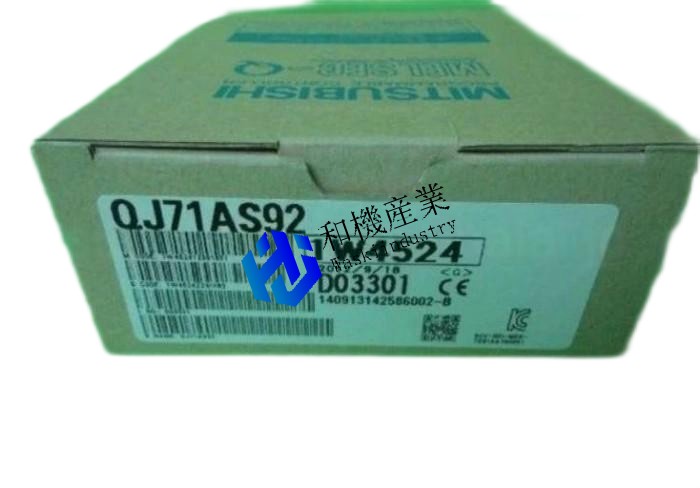 【楽天市場】【新品★送料無料】QJ71AS92 Mitsubishi PLC Module 三菱【6ヶ月保証】：和機産業
