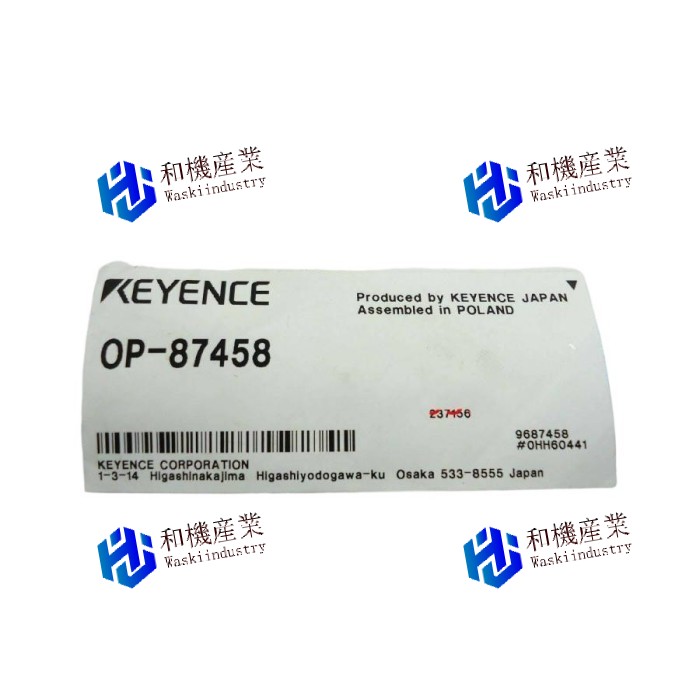 【楽天市場】【新品★送料無料】 OP-87458イーサネットケーブル5m 【6ヶ月保証】：和機産業