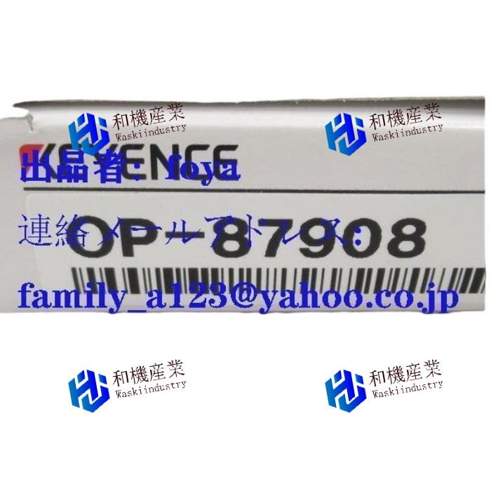 【楽天市場】【新品★送料無料】 OP-87908 縦型取付金具 【6ヶ月保証】：和機産業