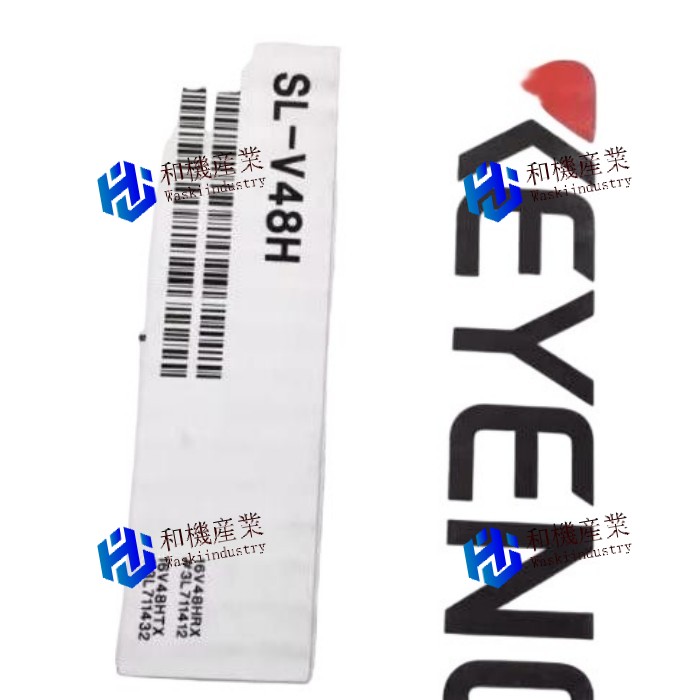 【楽天市場】【新品★送料無料】 SL-V48H 【6ヶ月保証】：和機産業