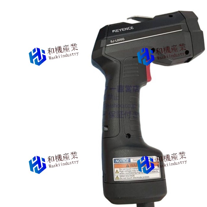 【楽天市場】【新品★送料無料】 SJ-L005G キーエンス 超堅牢ハイパワー除電ガン 【6ヶ月保証】：和機産業
