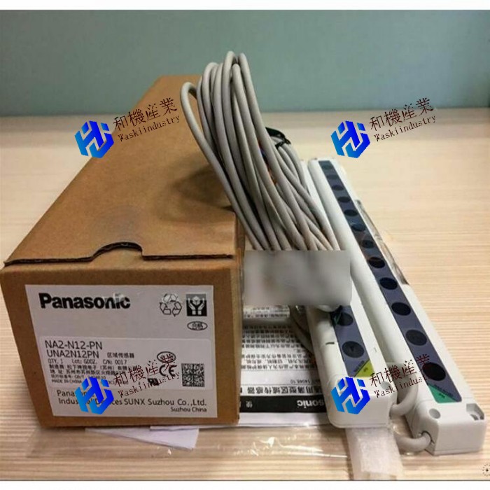 【楽天市場】【新品★送料無料】Panasonic NA2-N12-PN パナソニック エリアセンサー 【6ヶ月保証】：和機産業