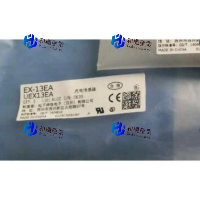 【楽天市場】【新品★送料無料】Panasonic EX-13EAビームセンサ 【6ヶ月保証】：和機産業